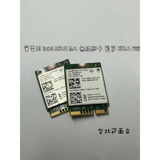 【Intel AX201 AX211 AX203 AX101 AC 9560 9462 7265 8265 無線網卡】 | 蝦皮購物