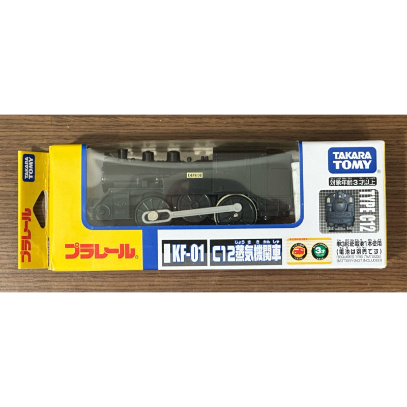 全新 Plarail KF-01 C12蒸汽機關車 多美火車 Tomy | 蝦皮購物