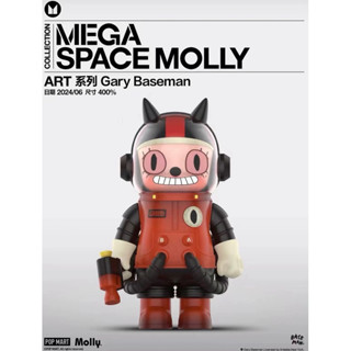 BLS • POP MART泡泡瑪特 400% SPACE MOLLY gary Baseman 貝斯曼 popmart | 蝦皮購物