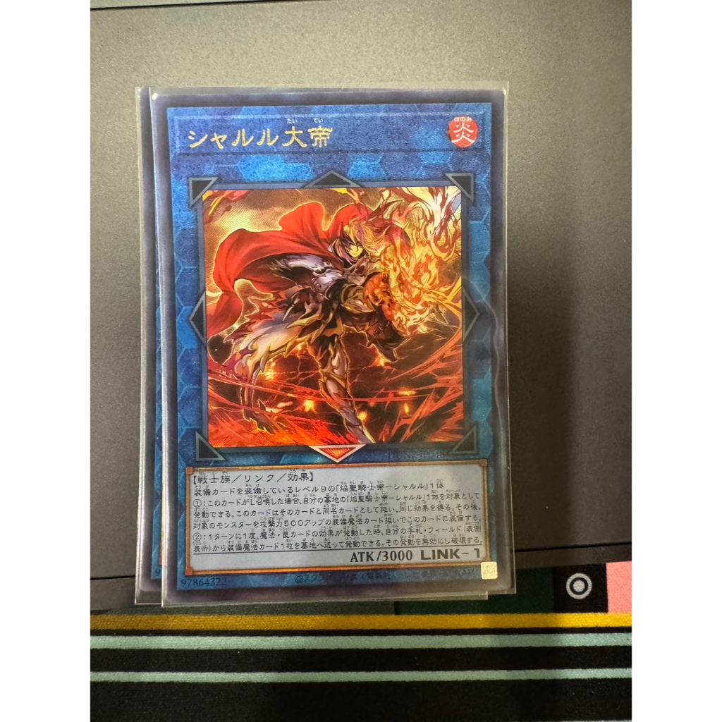 夏洛特卡舖 遊戲王 美品 DUNE-JP048 查理大帝 (浮雕) | 蝦皮購物