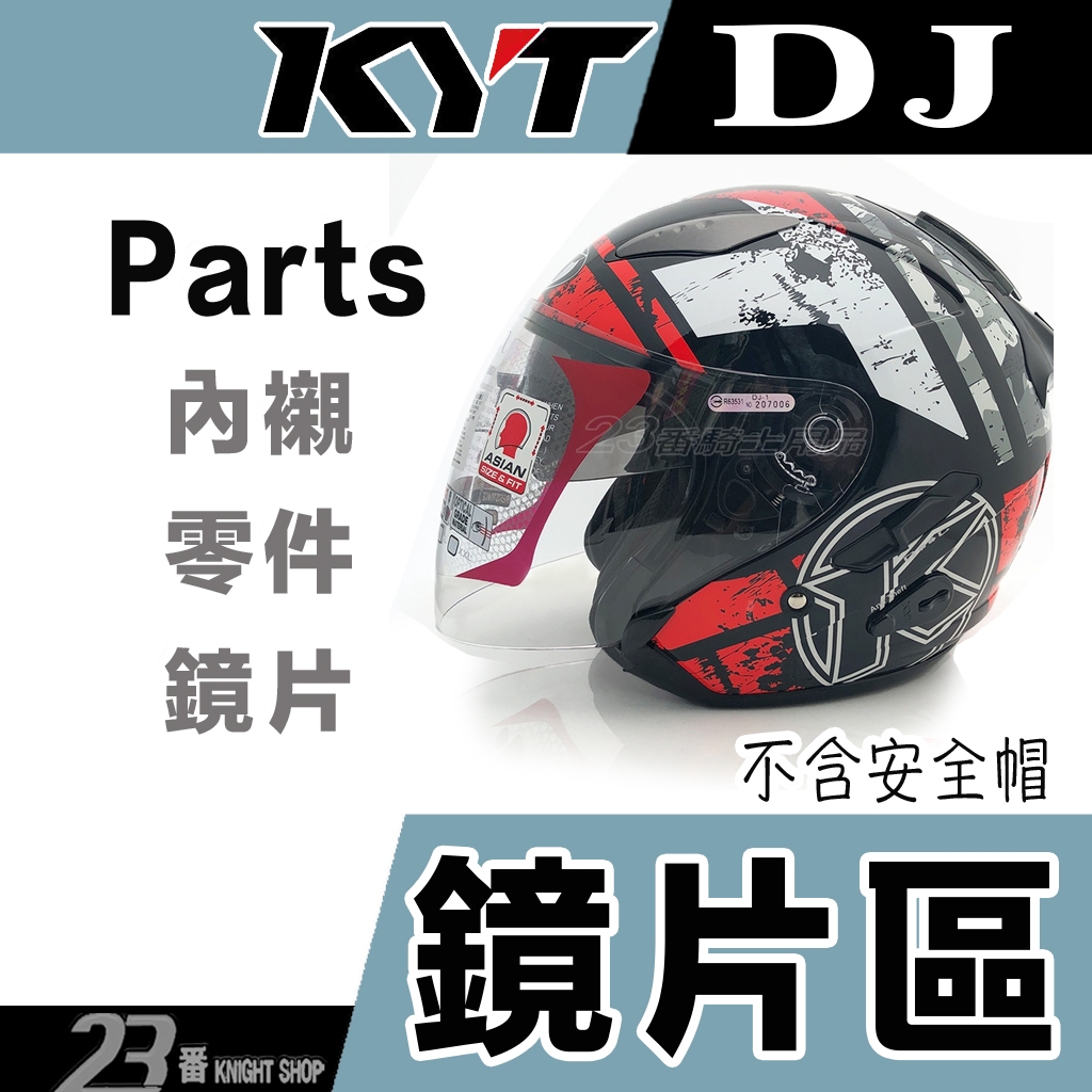 蝦皮購物 | 花得更少買得更好