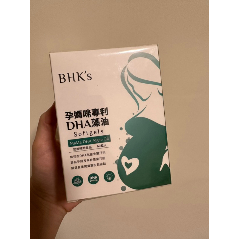 BHK's 孕媽咪DHA藻油 軟膠囊 (60粒/盒)《聰明靈活》 | 蝦皮購物