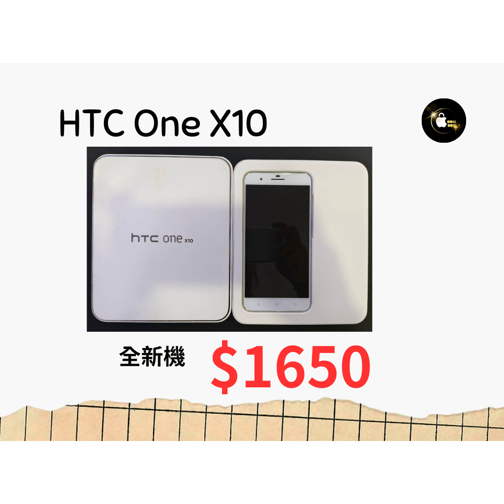 4,000mAh 大電量 HTC One X10 | 蝦皮購物
