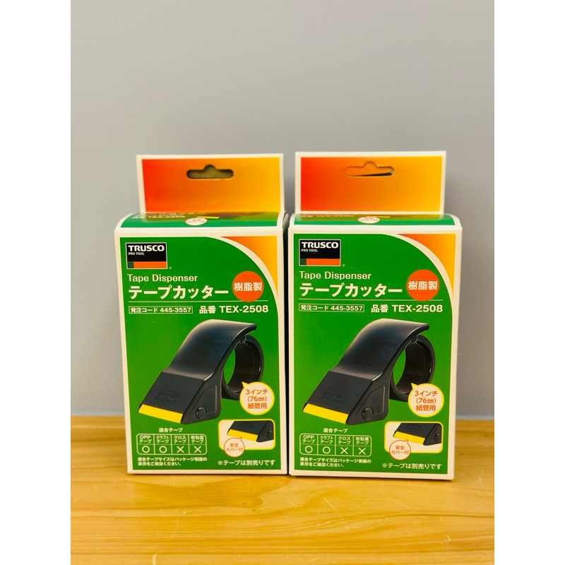 🇯🇵 在台現貨 🇯🇵日本品牌TROSCO膠帶切割器TEX-2508 | 蝦皮購物
