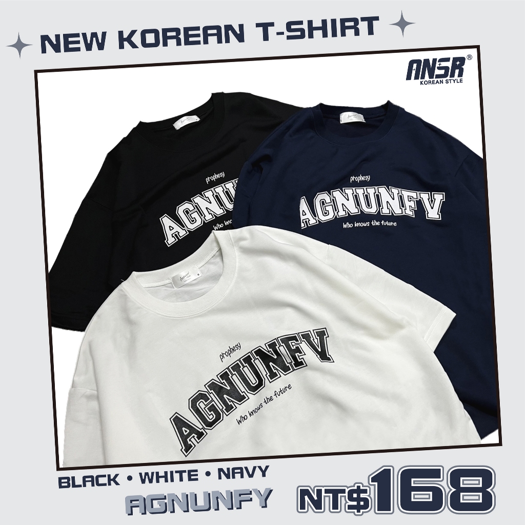 ANSR Store｜【現貨】韓國AGNUNFY英字韓系短T 粉絲回饋款 OVERSIZE 寬鬆版 男女同款 情侶 細絨 | 蝦皮購物