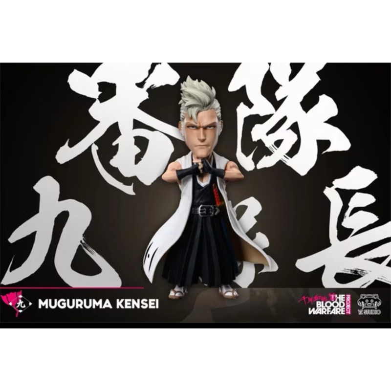 現貨 YZ千年血戰隊長第八彈 九番隊長 六車拳西 全新未拆 死神 WCF GK | 蝦皮購物