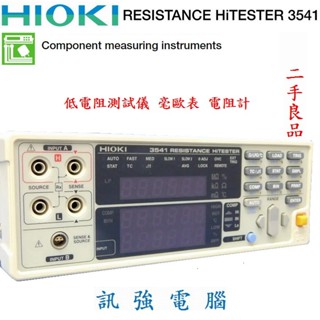 HIOKI 日置電機 3541 Resistance HiTester 低電阻測試儀 毫歐表 電阻計、二手優質良品 | 蝦皮購物