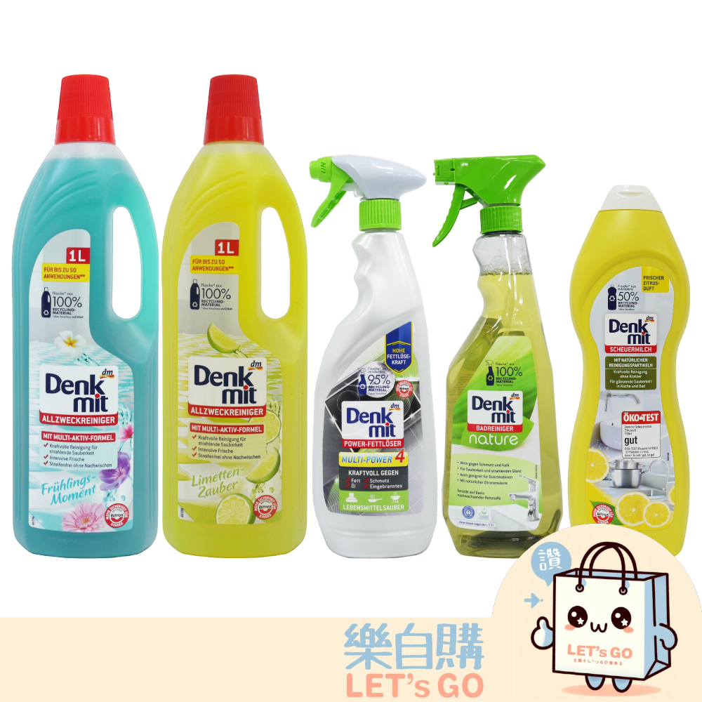 【樂自購】德國DM DENK MIT 德國 清潔用品系列 /廚房/萬用清潔/浴廁/浴室 清潔 廚房油污 紙箱出貨 | 蝦皮購物