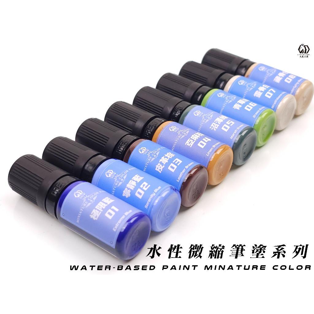 九五二漆 微縮系列 水性筆塗漆 11ML 筆塗 9527 水性 水性漆 環保 低毒性 MCP | 蝦皮購物