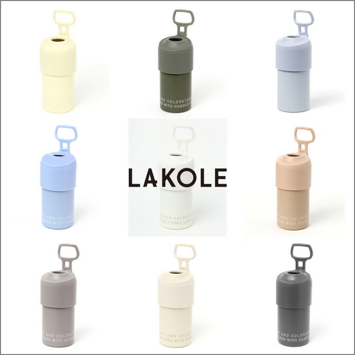 2025新色獨賣！讓平凡變得精彩！代購日本品牌 LAKOLE ：炎夏 寶特瓶 保冷罐 保特 寶特 不鏽鋼 收折式提把 | 蝦皮購物