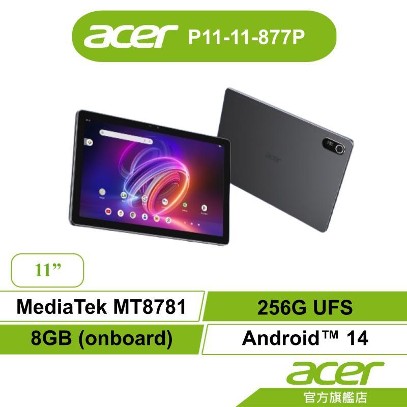 Acer Iconia Tab P11 (P11-11-877P) MT8781 8GB 256G 11吋平板電腦 | 蝦皮購物