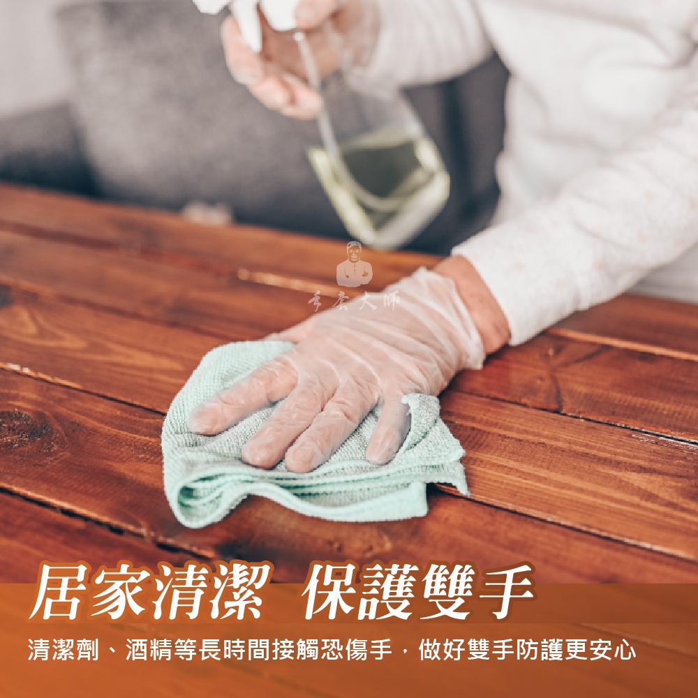 Yashimo 優護 金牌 特級PVC手套 厚款 無粉 工作手套 拋棄式手套 透明手套 一次性手套 塑膠手套 防水手套 | 蝦皮購物