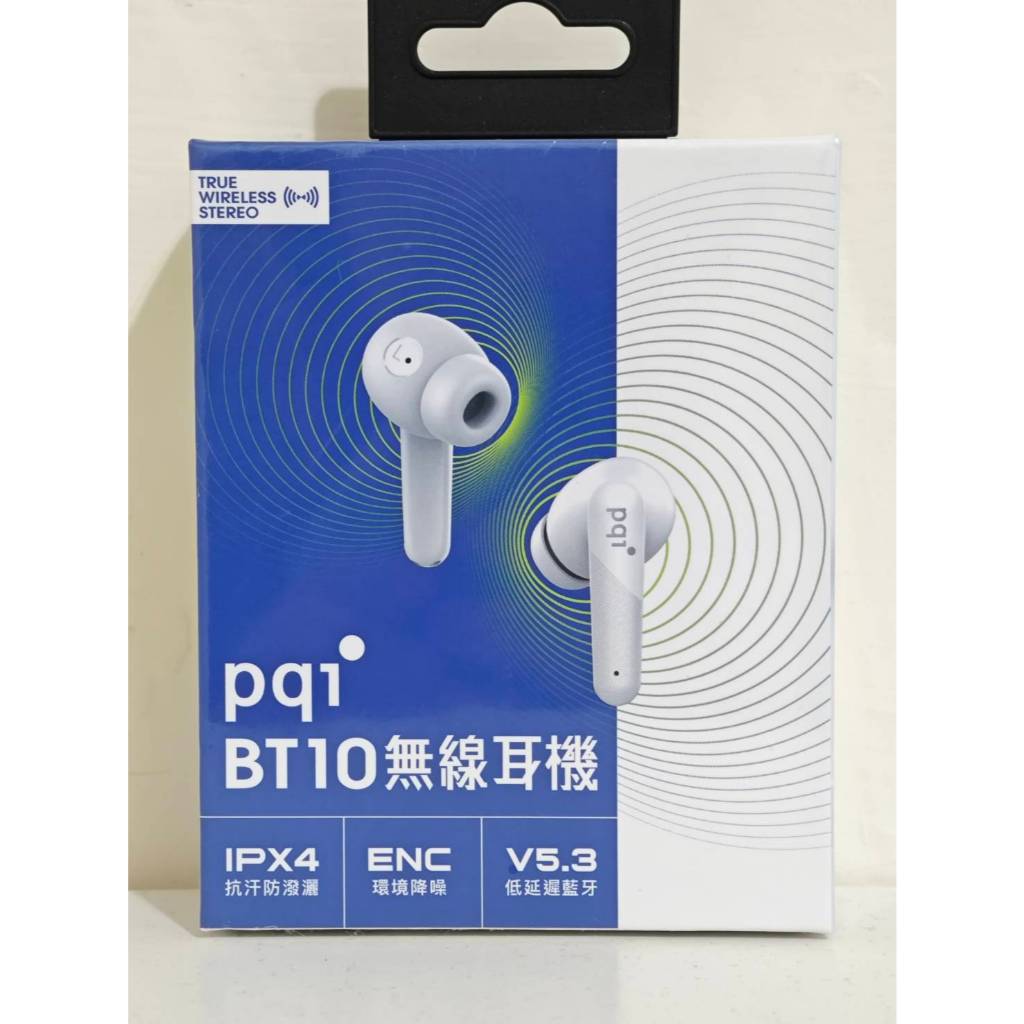 PQI 勁永 藍芽耳機 真無線 降噪 BT10 最新5.3高階藍牙技術 | 蝦皮購物
