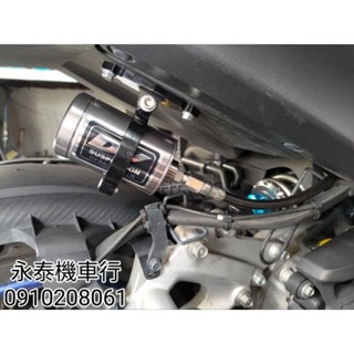 DY氣瓶後避震 DY掛瓶後避震 “免運” 顏色.體重客製化訂製 SMAX FORCE DRG DRG2代 KRV 後避震 | 蝦皮購物