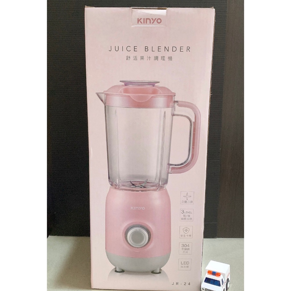 ★麥古★KINYO 舒活果汁調理機 (JR) 兩段變速 304刀頭 食品級 | 打果汁 精力湯 綠拿鐵 | 蝦皮購物