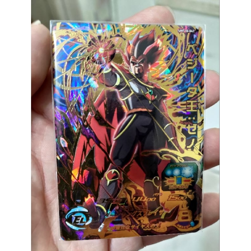 七龍珠英雄 台版四星卡 UMT10-047 達爾王:超宇宙 | 蝦皮購物