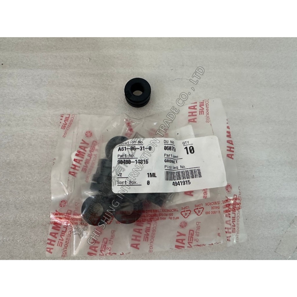 『利曼頓』 R15V4 大燈 減震 橡皮 橡膠 90480-14816 FZX 下護板 墊圈 套環 襯套 儀表 R15M | 蝦皮購物