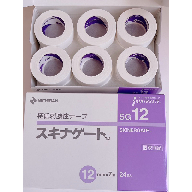 美睫材料 Nichiban SKINERGATE 下眼睫毛固定用 1巻 單卷 日本製 膠布 膠帶 美睫師愛用 | 蝦皮購物