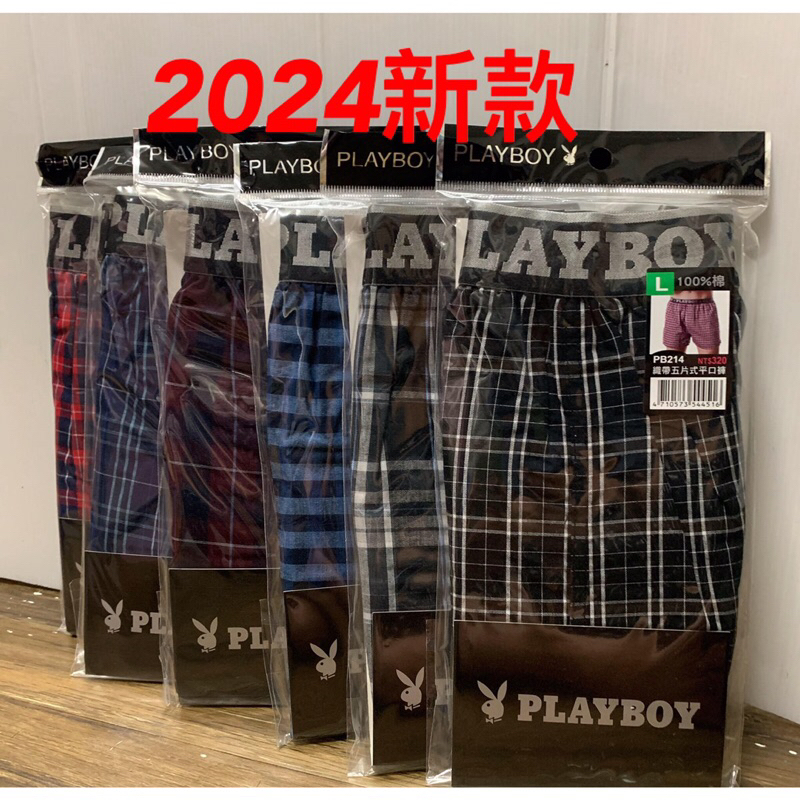 現貨 playboy 男內褲五片式立體剪裁平口褲 精梳棉格紋男內褲Pb-214 | 蝦皮購物