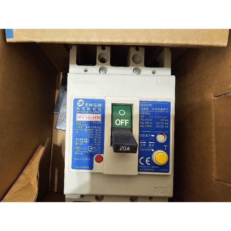 二手 士林電機 NV50-SN 3P 20A 高速型 30mA固定 漏電斷路器 漏電開關 | 蝦皮購物
