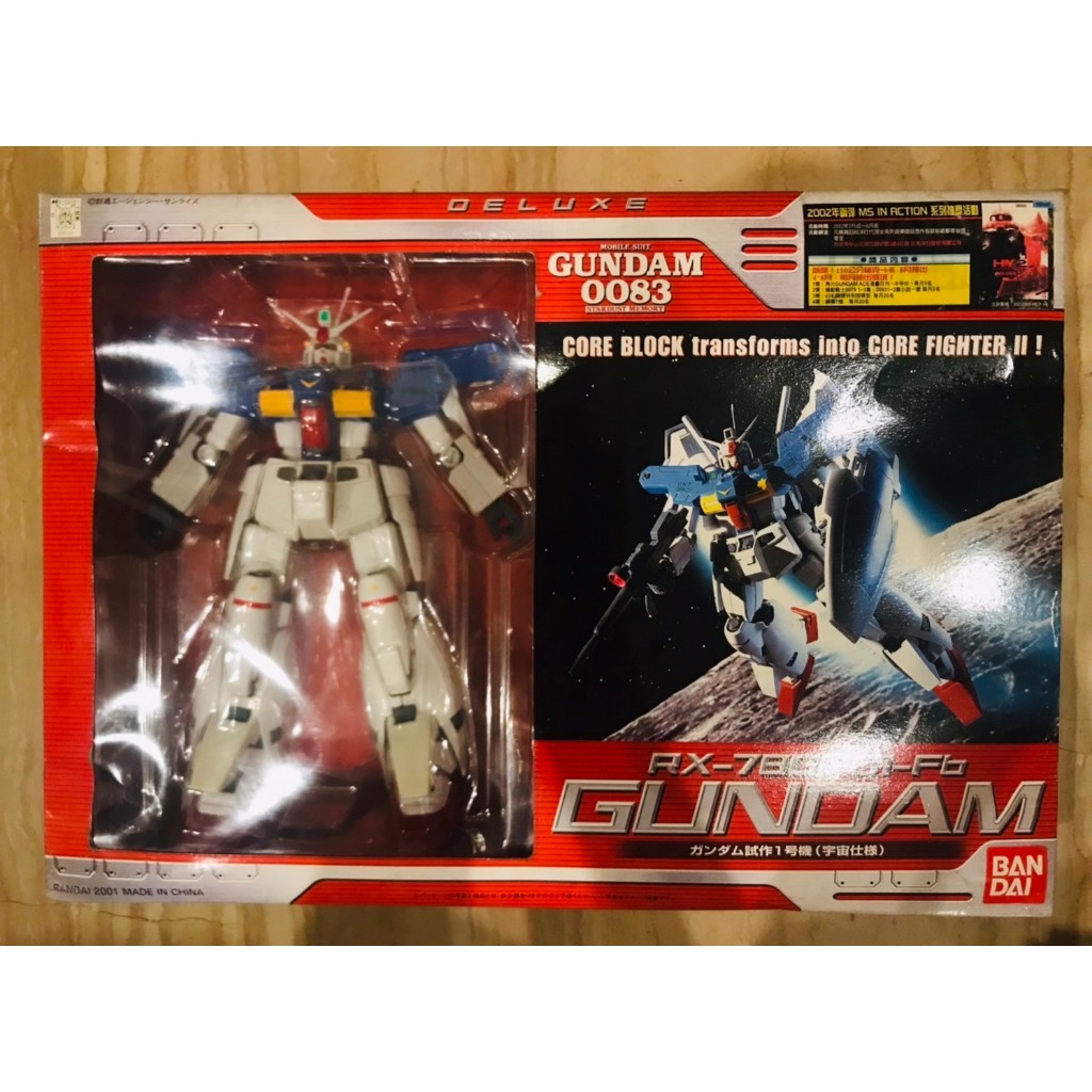 古早絕版品出售/價低皆現貨/MIA 1:72 0083 GP-01FB可動戰士 BANDAI 萬代紅標 | 蝦皮購物