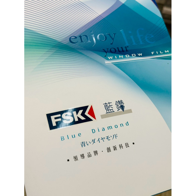 (HB虹惠）FSK 藍鑽防曬隔熱紙 B35e、B25、B20、B15、B05 | 蝦皮購物