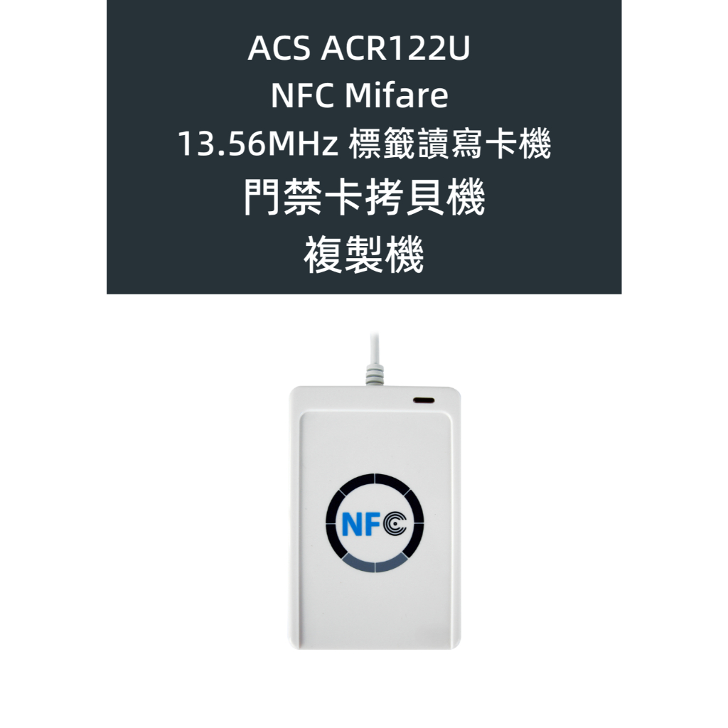 NFC Mifare 13.56Mhz 讀寫卡機 可讀取寫入 NTAG213 NTAG215 Felica | 蝦皮購物