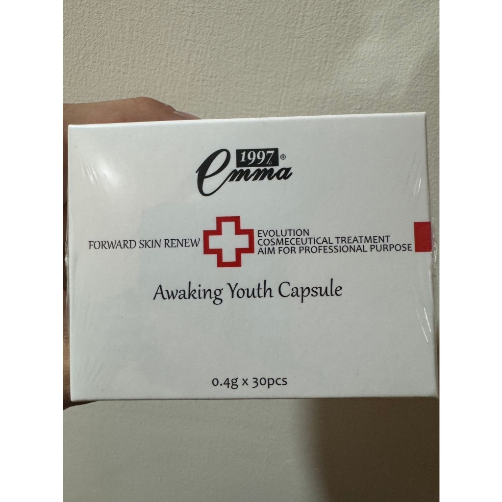 Emma1997 愛瑪 高效改善皮膚膠囊防止老化高效美白 | 蝦皮購物