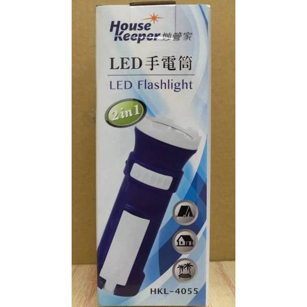 妙管家LED手電筒 充電式LED手電筒 HKL-4055 國光生 | 蝦皮購物