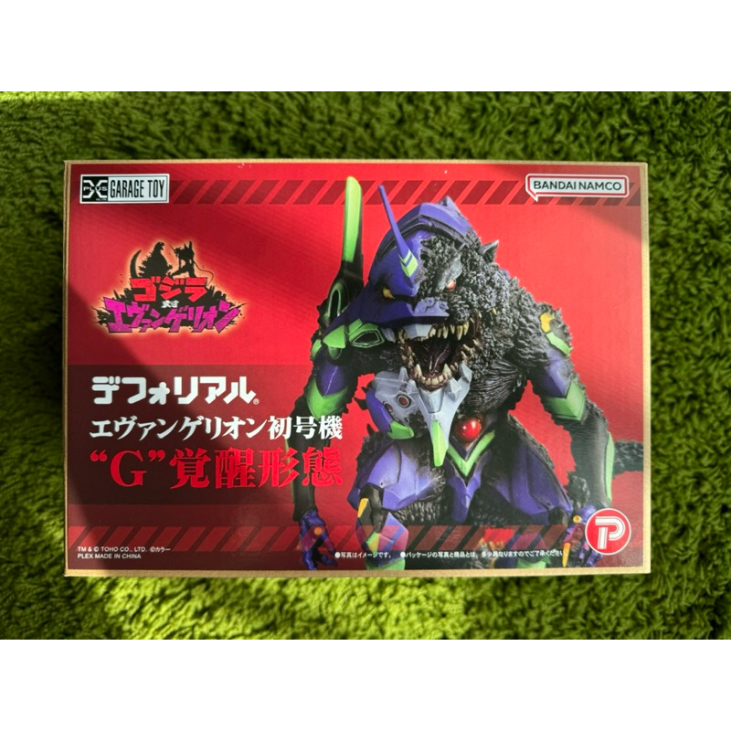 X-plus Q版 初號機 G覺醒 普版 全新 哥吉拉福音戰士 EVA形態 | 蝦皮購物