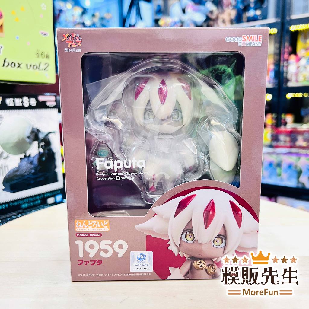 【模販先生】現貨 GSC黏土人 1959 黏土人 法普妲 來自深淵 Q版 可動 PVC 公仔 | 蝦皮購物