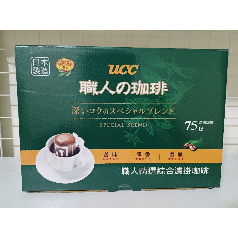 （即期出清）UCC職人精選綜合濾掛咖啡7g×75包 | 蝦皮購物