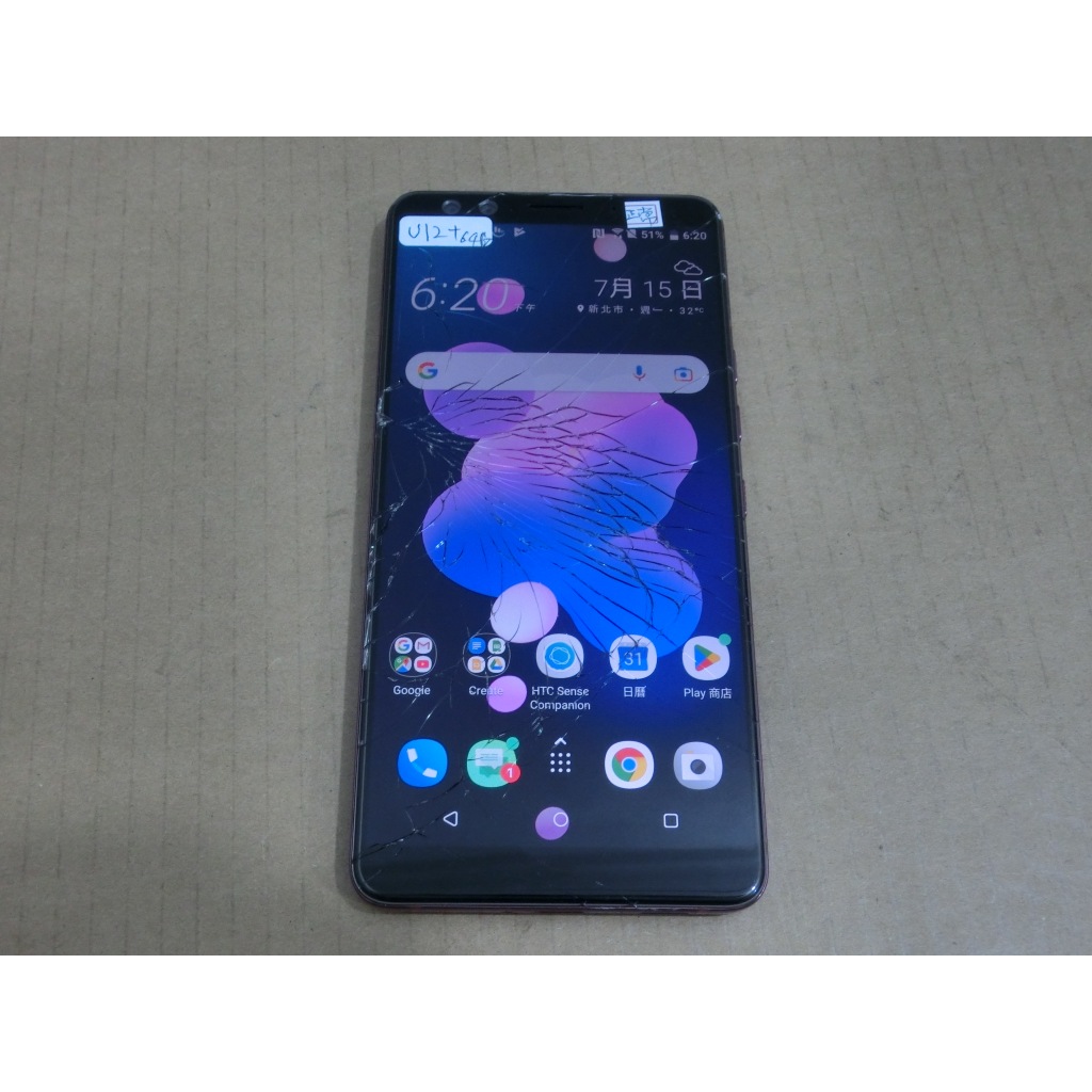 HTC U12+ U12 Plus 6G/64G 功能正常 之 故障機 零件機 （明0127） | 蝦皮購物