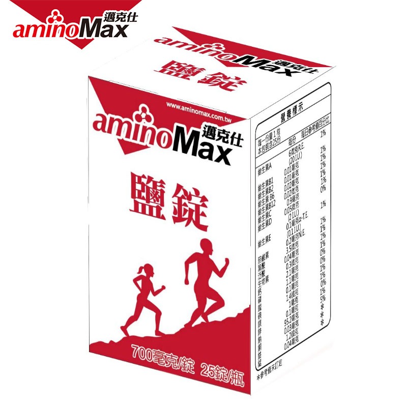 【aminoMax 邁克仕】Salt Tablet 鹽錠(25錠/瓶) 戶外騎車 運動流汗 路跑 三鐵 補充電解質必備 | 蝦皮購物