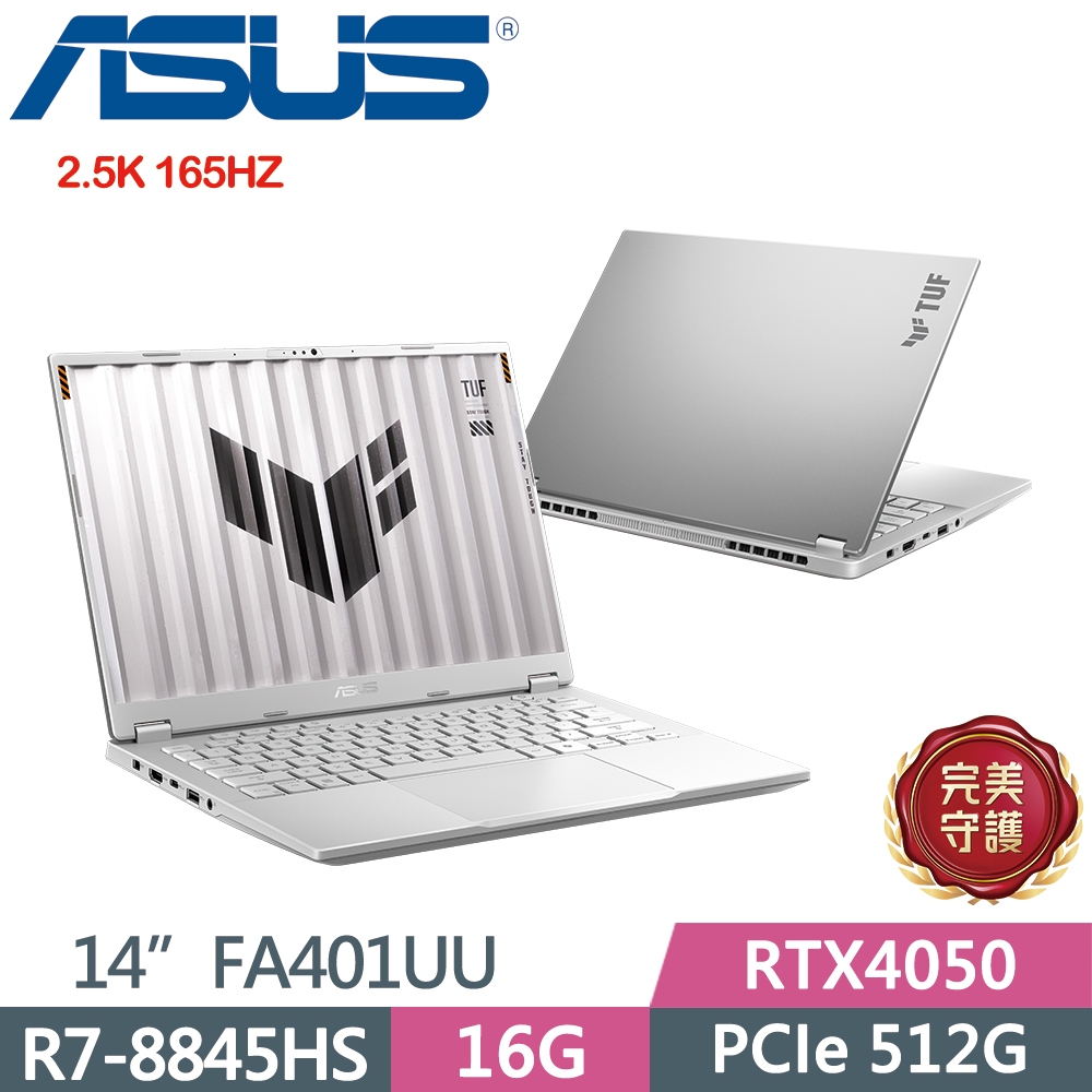 原廠含稅 ASUS FA401UU-0091C8845HS R7-8845HS/RTX4050/14'全新未拆 | 蝦皮購物