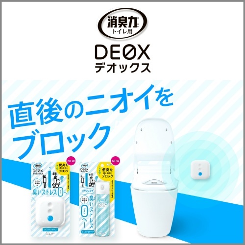 【模型君】日本 雞仔牌 廁所芳香 消臭力 DEOX 除臭 愛詩庭 現貨 6ML | 蝦皮購物