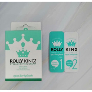 韓國rolly king 皇冠角蛋白 美睫 翹睫 睫毛管理 12劑 滋養液 固定膠 固定劑 增黑劑 | 蝦皮購物