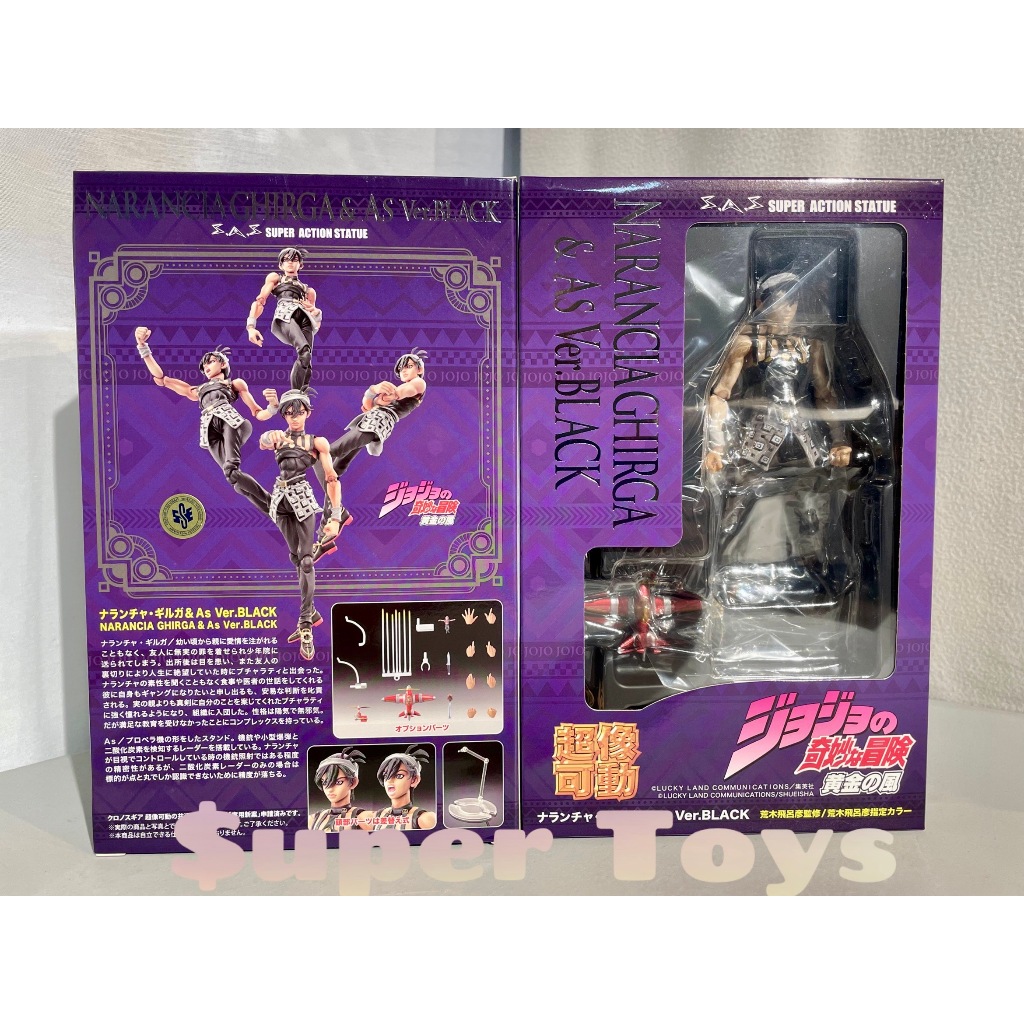 uper Toys》全新 日版 JOJO的奇妙冒險 超像可動 JOJO 納蘭迦&航空史密斯 BLACK 公仔 | 蝦皮購物