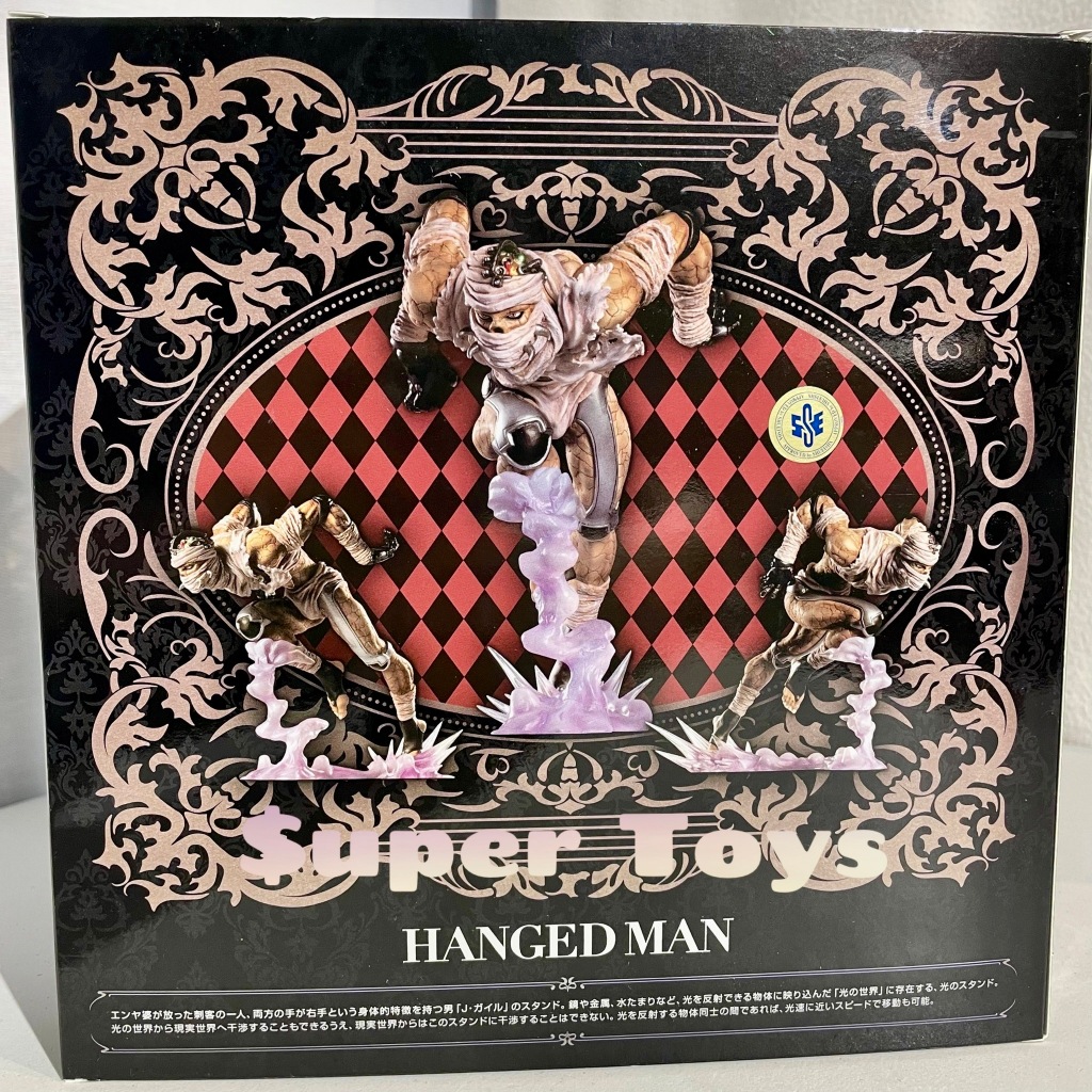 uper Toys》全新現貨 日版 JOJO的奇妙冒險 雕像傳說 JoJo 星塵遠征軍 倒吊男 傑卡爾 公仔 PVC | 蝦皮購物