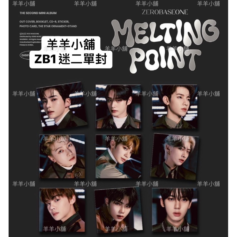 zerobaseone/zb1 Melting Point ‼️現貨‼️單封 全新未拆 無特典 | 蝦皮購物