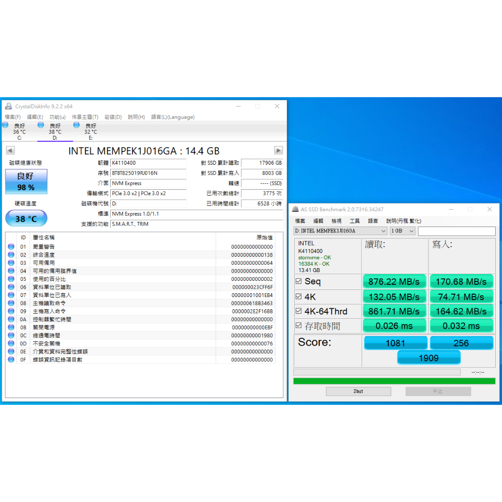 (良品檢測圖)英特爾 Intel Optane Memory 16G 硬碟加速器 M.2 PCIe SSD-2 | 蝦皮購物