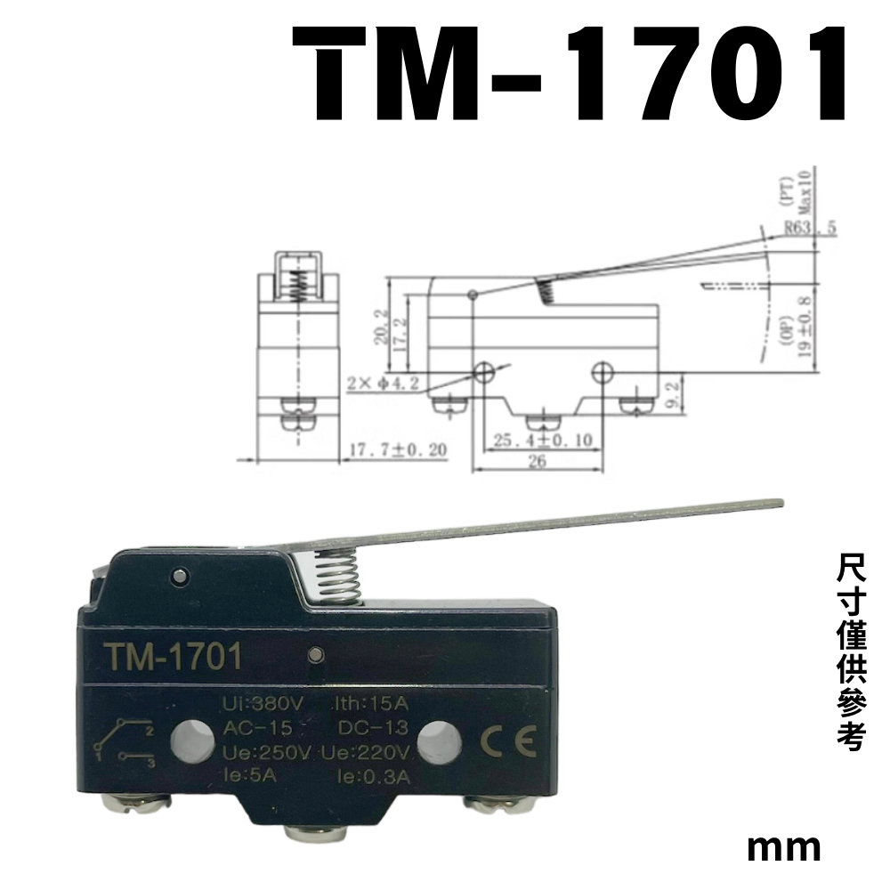 TM-17系列 微動開關 TM-1701 TM-1702 TM-1703 TM-1704 TM-1705 TM-1743 | 蝦皮購物