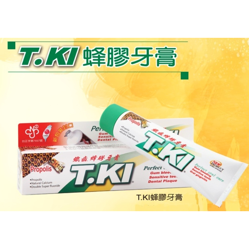 TKI 鐵齒亮白牙膏 【T.KI】蜂膠牙膏144g | 蝦皮購物