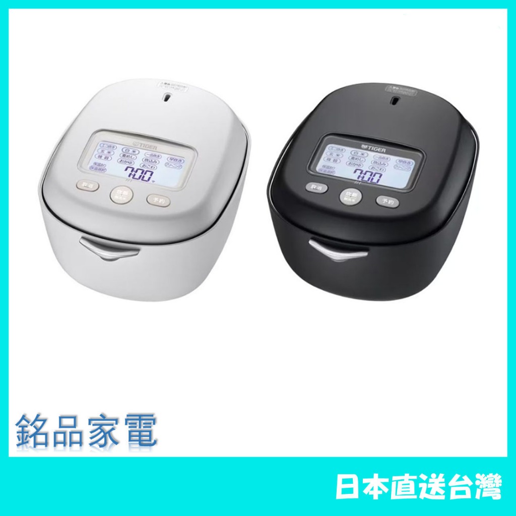 【日本牌 含稅直送】虎牌 TIGER JRX-T100 JRX-G100 JRX-S100 2025款 6人份 | 蝦皮購物