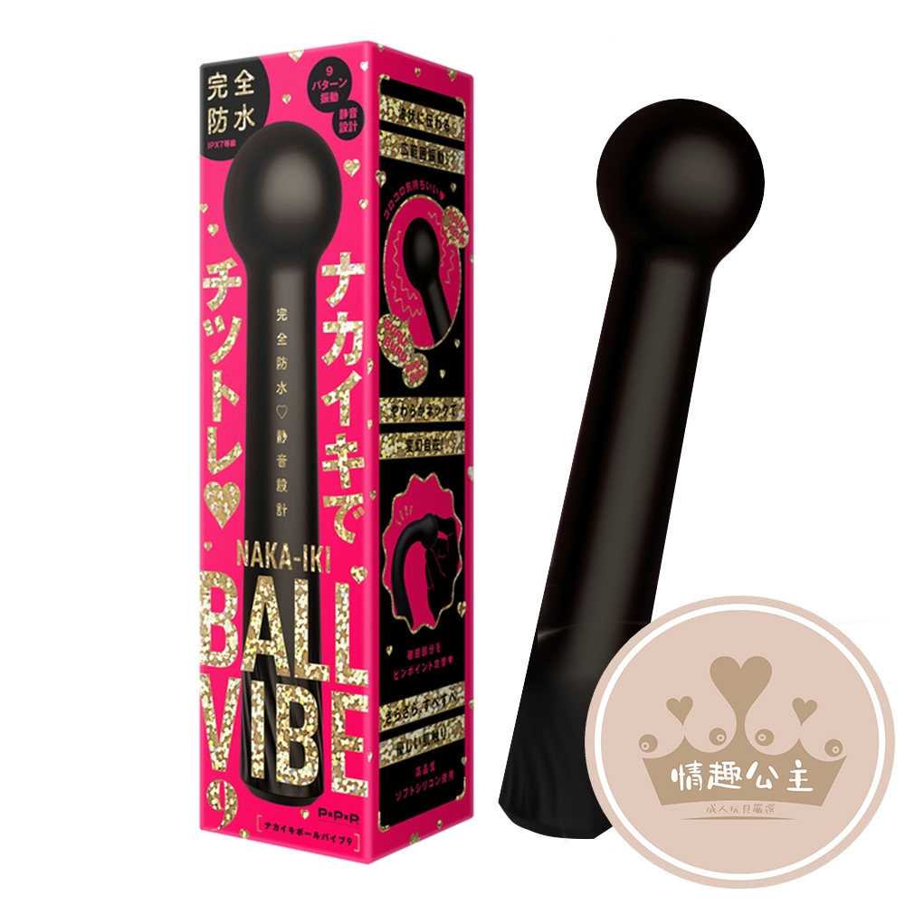 PxPxP｜9頻震動｜前端球型｜完全防水｜靜音設計｜內部高潮｜電動按摩捧 | 蝦皮購物