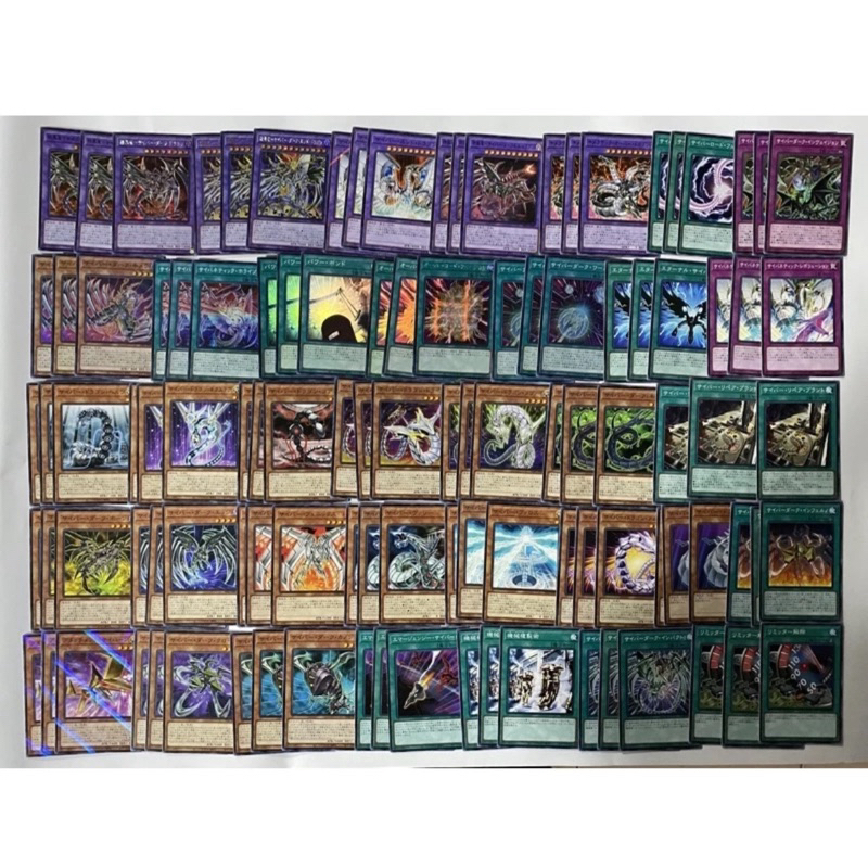 OCG 遊戲王 SD41 電子龍 牌料 100張 如圖 | 蝦皮購物