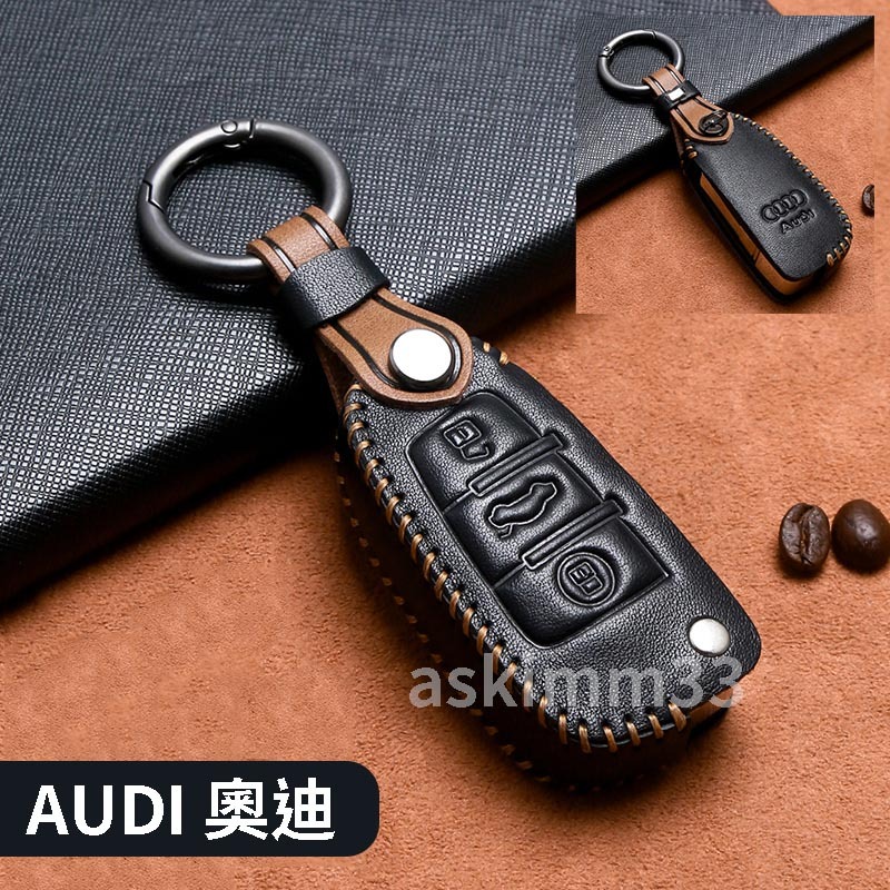 【部分現貨】AUDI 奧迪 A1 A3 A4 A6 Q3 S3 Q7 R8 TT 鑰匙皮套 鑰匙包 鑰匙套推薦 | 蝦皮購物