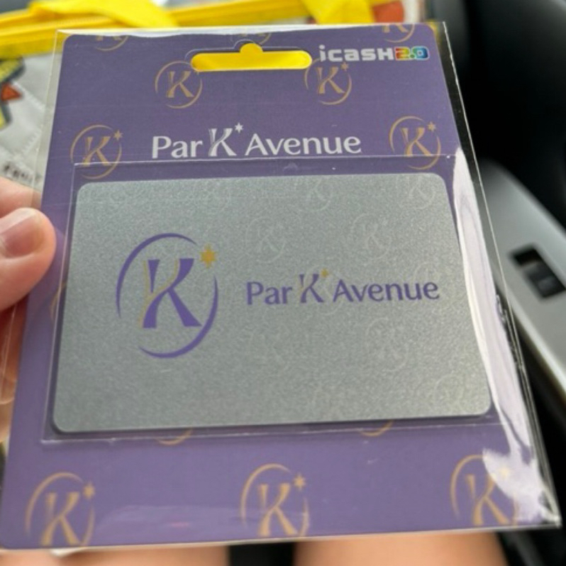 限量711台南康橋門市 ParK* Avenue商場紀念卡 icash2.0 CARD-B284愛金卡開幕限量特殊卡 | 蝦皮購物