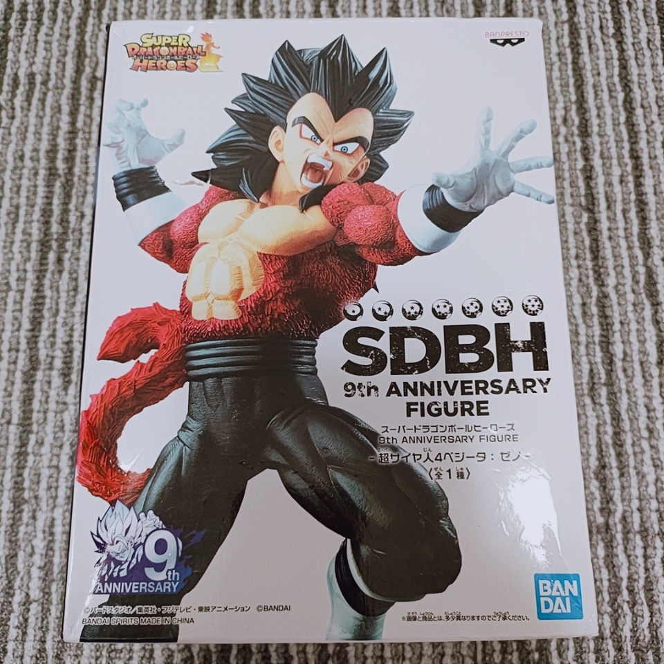 夾物拆檢[日版]七龍珠 景品 HEROS SDBH 9周年紀念 超四 超級賽亞人4 達爾[現貨] | 蝦皮購物