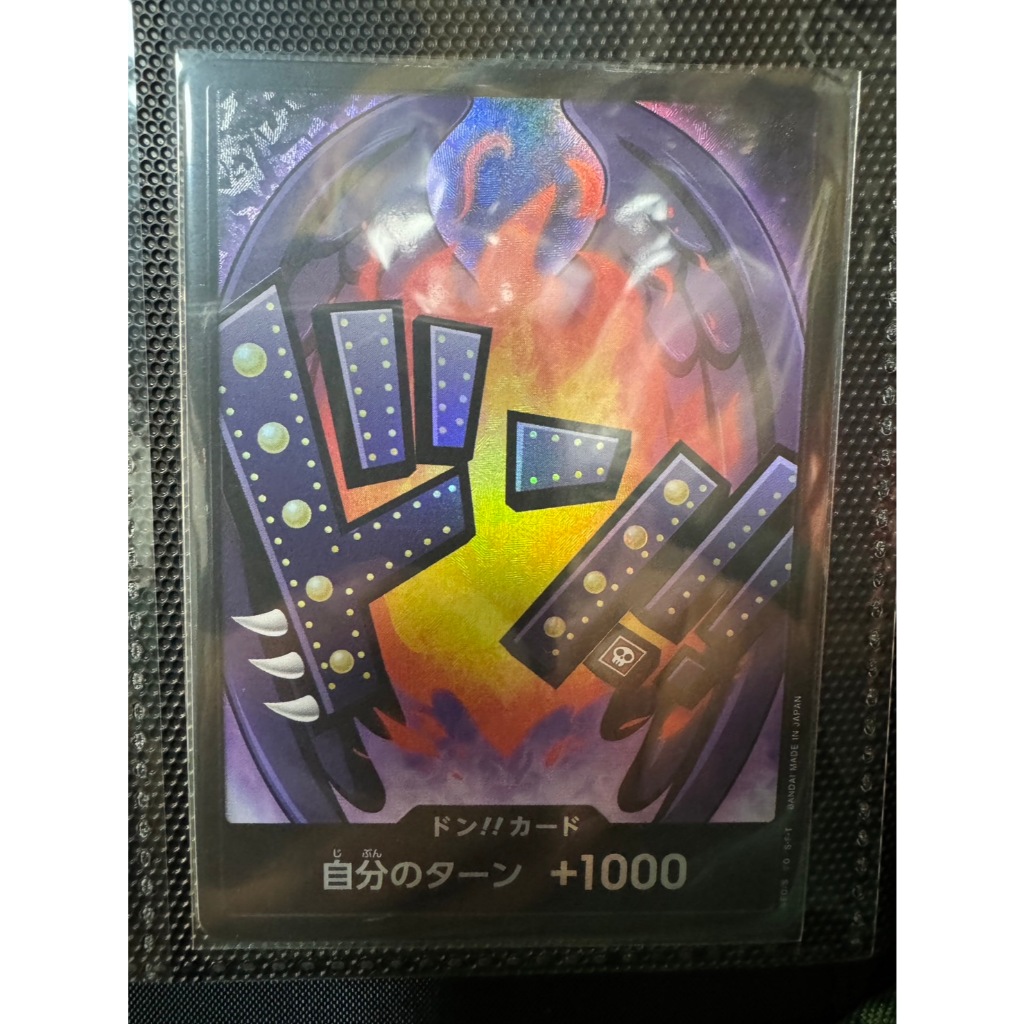 [元氣滿屋] OPCG 航海王TCG PRB01 閃咚 King 燼 咚卡 | 蝦皮購物
